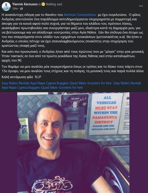 Συγκλονισμένος ο Καρούσος για τον χαμό του φίλου και συνεργάτη του