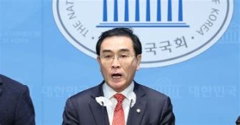 태영호 서울 구로을 출마 선언 민주당 윤건영과 대결