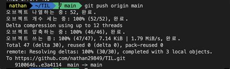 Support For Password Authentication Was Removed On August 13 2021