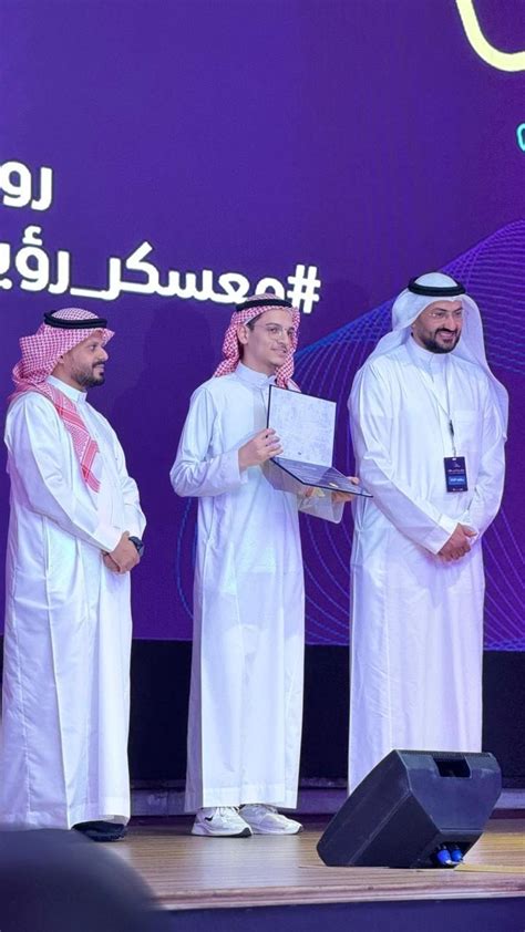 معسكر رؤية الرقمي 4 Omar Ayman