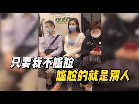 盤點全網猝不及防的尷尬瞬間只要我不尷尬尷尬的就是別人 YouTube