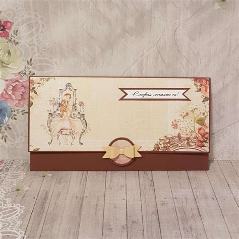 Kартичка плик за абитуриентски бал за момиче Flo 625 Крокодилбг