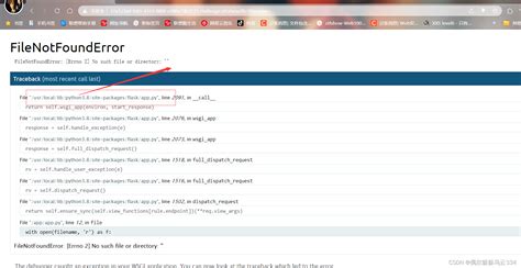 Flask计算pin码flask Pin码计算 Csdn博客