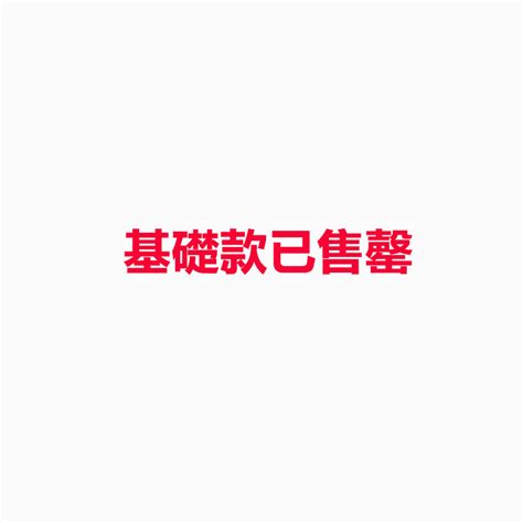 8h出貨 Sm情趣用品 Sm套裝 Sm十件套 捆綁 凌虐 羞辱 情趣 性奴 看不見的更刺激 主僕遊戲 寵愛套裝 角色扮演 蝦皮購物