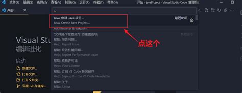 Vscode中安装java环境vscode 不支持老的java项目 Csdn博客