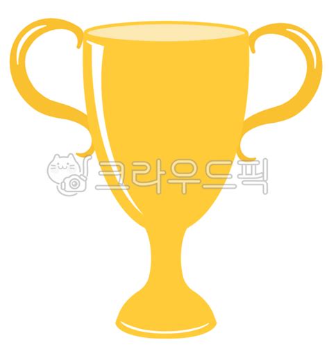 트로피 Trophy 우승컵 최고 일등 사진이미지일러스트캘리그라피 Nnuom21작가