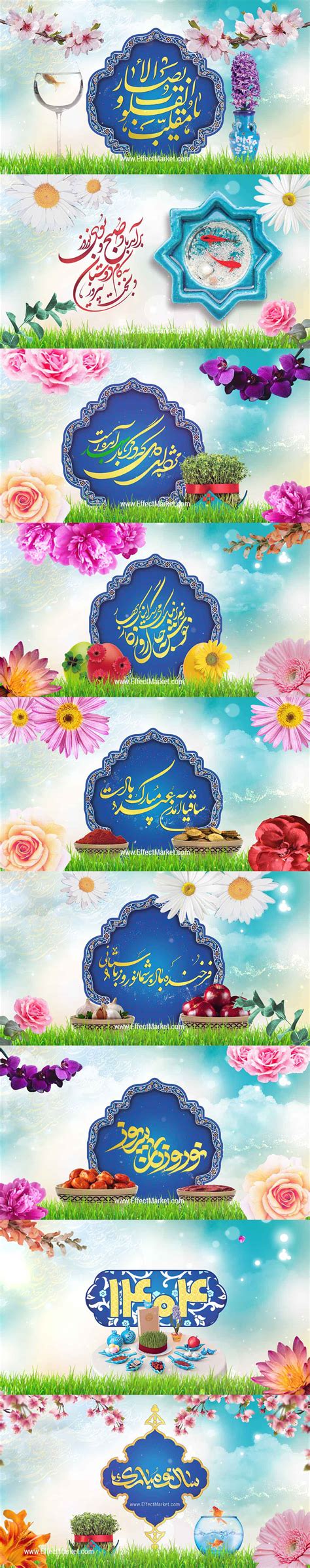 پروژه آماده افترافکت ویژه کلیپ تبریک عید نوروز کدمحصول 5899 مارکت افکت