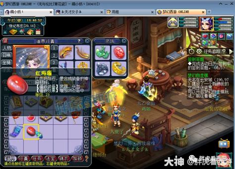 萌大奶合出19段红玛瑙，打给了150无级别野兽女头！武神坛比赛环境检梦幻西游 大神