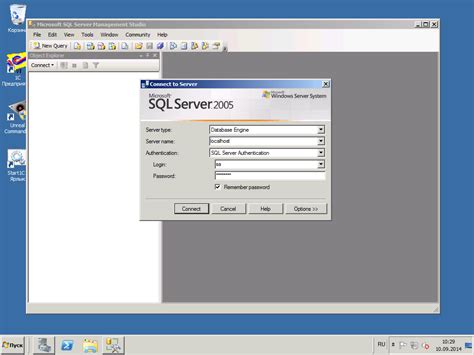 Автоматизируем бэкап базы 1c 7 7 на Sql 2005