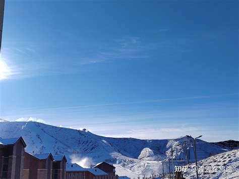 旅游游记7（阿勒泰将军山滑雪场） 知乎