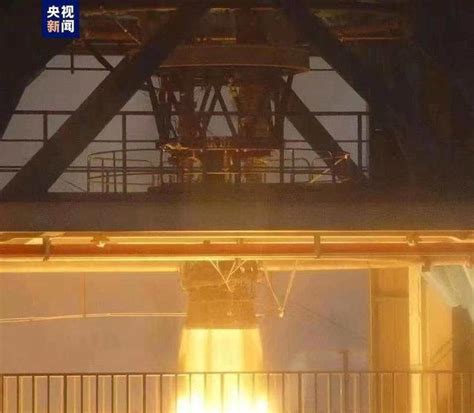 国内首次！液体火箭发动机重复使用新浪图片