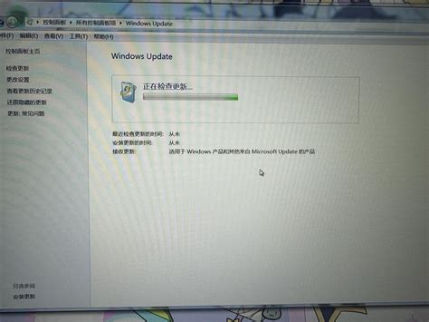 解决windows 7更新其它选项的“衷心感谢”页面无法更改问题 知乎