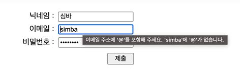HTML 잘 쓰는 법