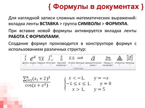 Информатика. Базовый курс. (Темы 1-6) - презентация онлайн