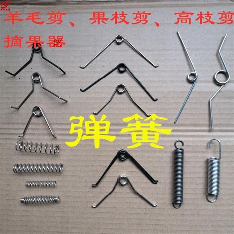 专用v型弹簧剪刀羊毛稀果剪园艺剪修枝剪配件剪枝q剪枝剪弹黄虎窝淘 专用v型弹簧剪刀羊毛稀果剪园艺剪修枝剪配件剪枝q剪枝剪弹黄虎窝淘