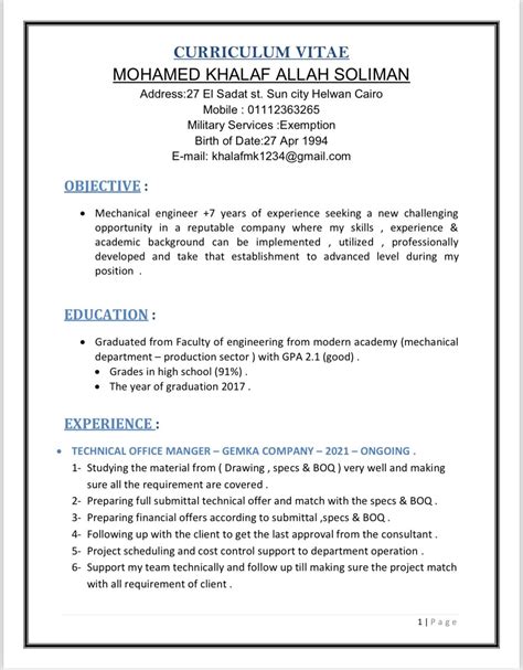 Mohamed Khalaf On Linkedin My Updated Cv Looking For New Challenge