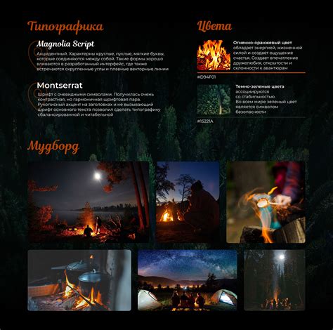 Ecotourism Website Design On Behance