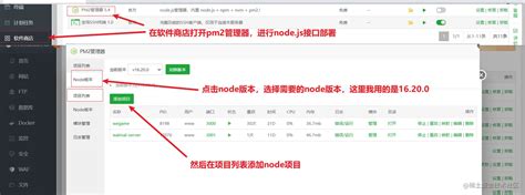 宝塔面板连接部署vue3nodejsmysql宝塔面板连接部署vue3nodejsmysql 一 安装xs 掘金