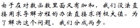 Python嗯~机器学习 Em算法的基本理解em Python Csdn博客