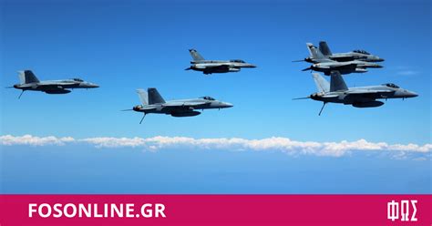 ΗΠΑ Δεν πρόκειται να δώσει F 16 στην Τουρκία εάν δεν μπουν στο ΝΑΤΟ οι Σουηδία και Φινλανδία