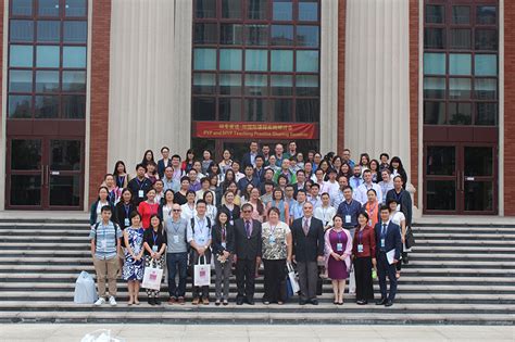 2016年的“ib Pypandmyp教学实践”研讨会 国际双语专家教育管理