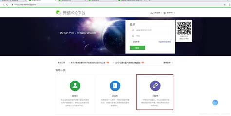 微信小程序 Python后台从 到 实战开发 微信小程序理解 腾讯云开发者社区 腾讯云