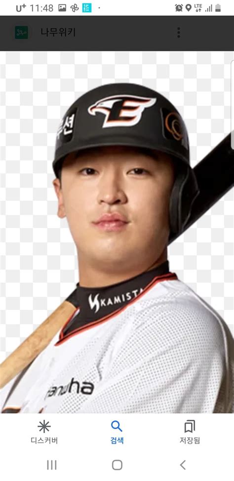 한화 이진영과 배우 권율 Mlbpark