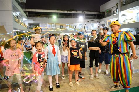 乐活当“夏”季·趣玩奇妙夜，区青少年活动中心举办夏日嘉年华
