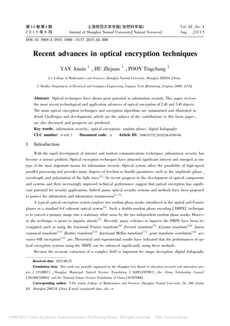 Pdf Recent Advances In Optical Encryption Techniques