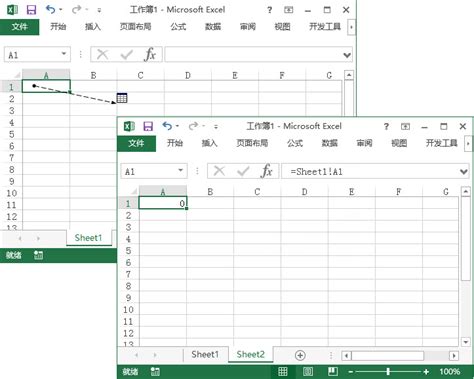 如何用vba判断活动工作表中的单元格是否被其它工作表的公式引用？ Excel Vba Exceloffice【微信公众号：水星excel】