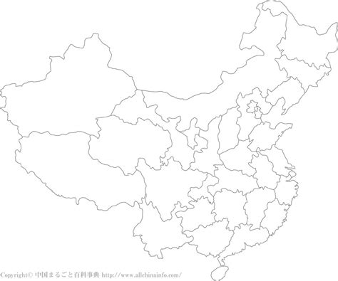 中国全土の白地図データ 中国まるごと百科事典