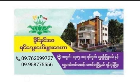 ကျောက်စိမ်းဗဟုသုတ ရရှိစေရန် မျှဝေခြင်း ဖြစ်ပါသည် 😍😘😊 2025posts