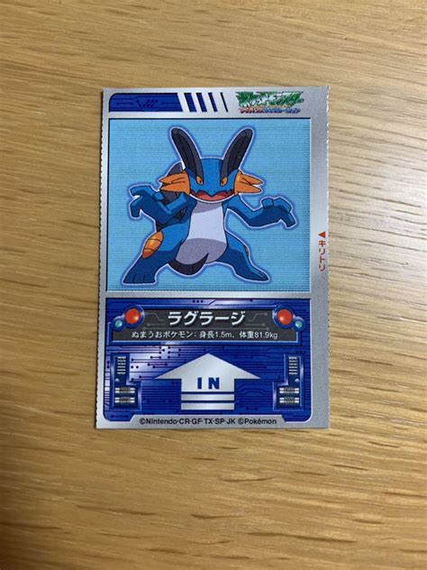 【超希少】ポケモン モンコレ カード ラグラージ By メルカリ