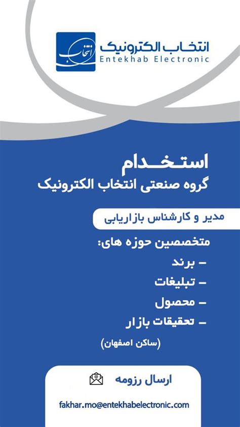 Mohammad Sadeghi Posted On Linkedin