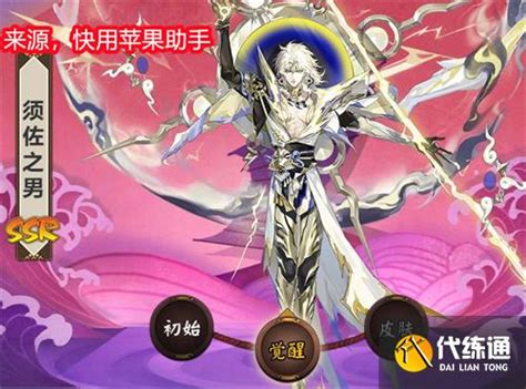 阴阳师ssr式神排名 2022最新ssr式神强度榜