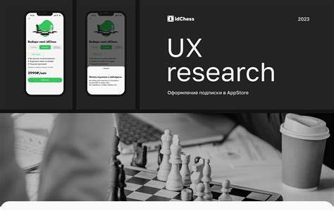 UX Research Chess App On Behance