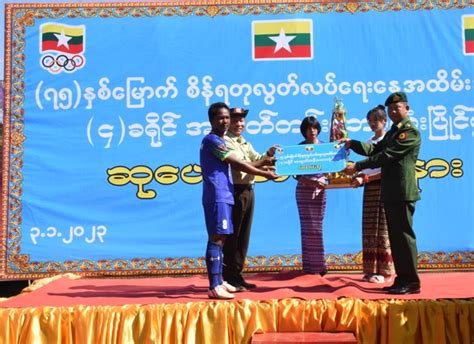 ၇၅ နှစ်မြောက် စိန်ရတုလွတ်လပ်ရေးနေ့ကို ဂုဏ်ပြုကြိုဆိုသောအားဖြင့် နမ့်စန်မြို့၌ ၄ ခရိုင်အလွတ်တန
