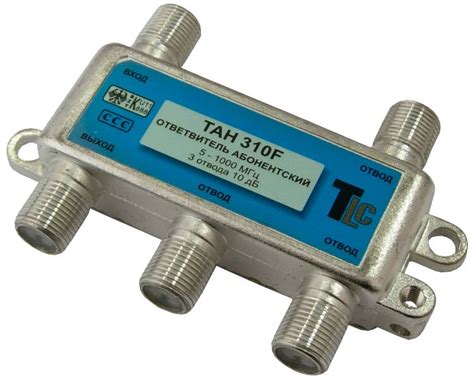 Ответвитель на 3 TAH 324F RTM — каталог ЛанАрт
