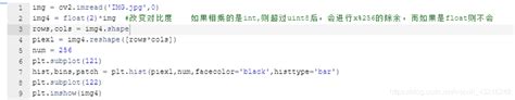 使用opencv对图片处理的各种原理 从图片的储存形式到各种处理过程 必看 （下） opencv图像处理的基本原理 csdn博客