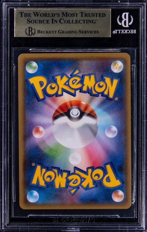 2018 Pokemon Japanese Gx Ultra Shiny Super Shiny Rare Holofoil 209