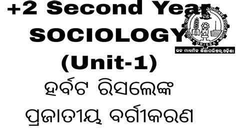 Racial Classification By Herbert Risley Plus Two Second Year