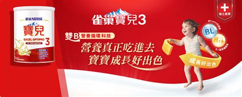 雀巢能恩市場銷售第一