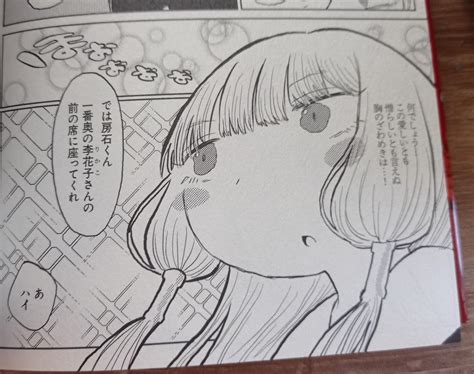 I Finished Raging Loop And Bought The Anthology Manga R Visualnovels