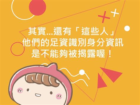 Iwin網路內容防護機構 宣導專區 網路素養