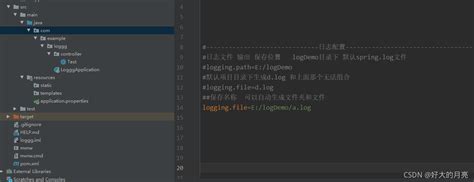Springboot的日志文件路径配置loggingfile和loggingpath Csdn博客