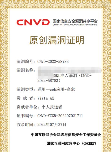 代码审计SQL注入详解 阿里云开发者社区