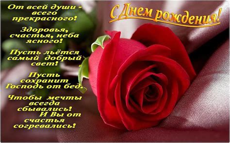 Вера с днем рождения картинки