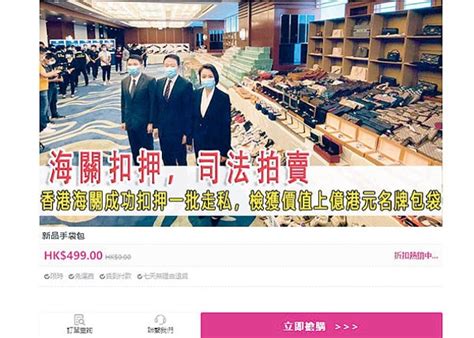 要聞港聞 東方日報