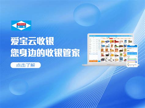 富友小程序插件支付配置