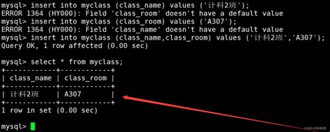 Mysql数据库④表的约束主键自增长唯一键外键等mysql 复合主键 Csdn博客
